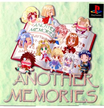 PS-アナザー・メモリーズ(Another Memories) : ゲームリサイクルDAICHU - 通販 - Yahoo!ショッピング