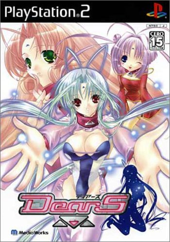 DearS ディアーズ(限定版)-PS2 ポイント利用 : ゲームリサイクルDAICHU - 通販 - Yahoo!ショッピング