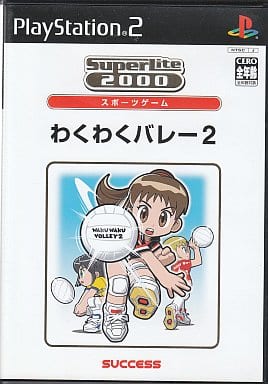 PS2-わくわくバレー2 SuperLite 2000シリーズ : ゲームリサイクルDAICHU - 通販 - Yahoo!ショッピング