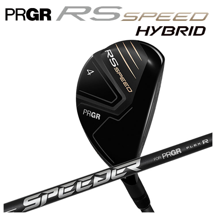 PRGR 【2025年5月16日発売予定】 プロギア RS シリーズ SPEED ユーティリティ SPEEDER NX FOR カーボンシャフト スピード 日本正規品 : 第一ゴルフ - 通販 ...
