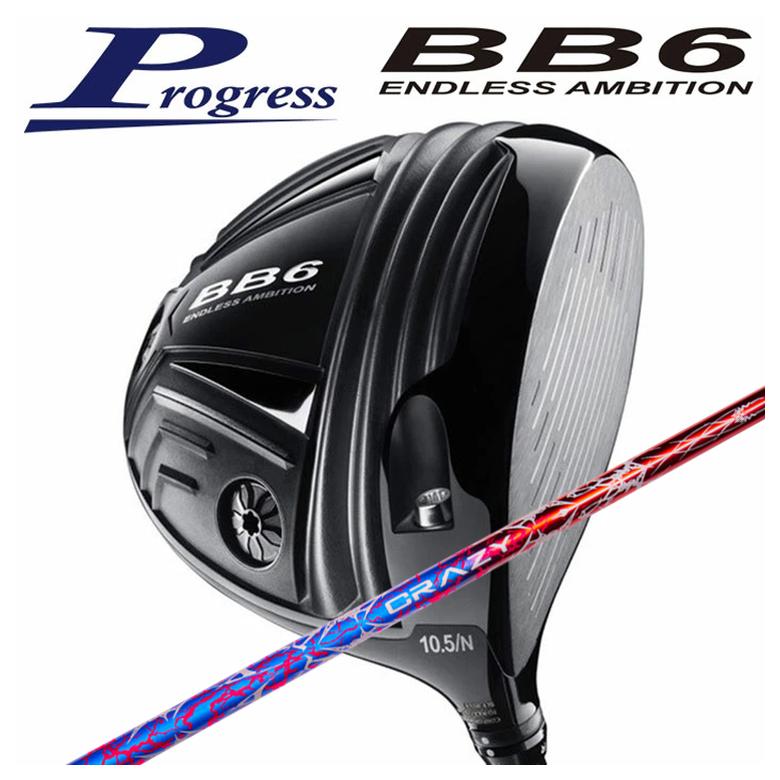 ブランド登録なし 【特注】 Progress プログレス BB6 ドライバー CRAZY クレイジー BLAZEUS ブラゼウス シャフト : 第一ゴルフ - 通販 - Yahoo!ショッピング