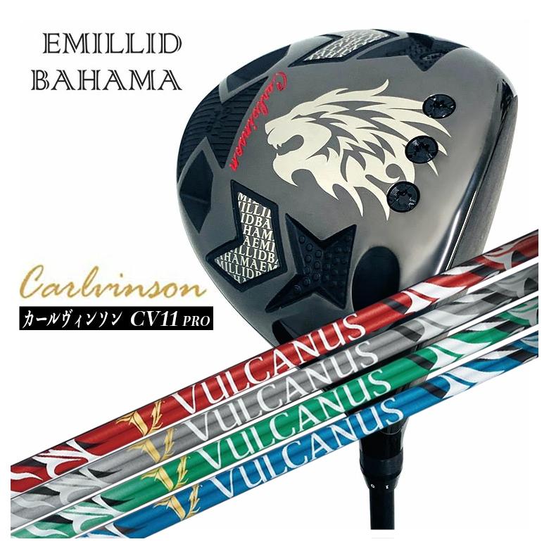 EMILLID BAHAMA（エミリッドバハマ） 【特注カスタムクラブ】 カールヴィンソン CV11 PRO ドライバー 日本シャフト ...