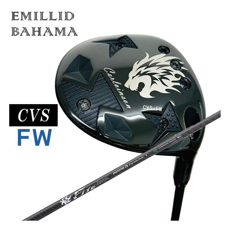EMILLID BAHAMA 【特注】エミリッドバハマ カールヴィンソン CVS FW フェアウェイウッド コンポジットテクノ FireExpress PROTOTYPE CB(シービー ...