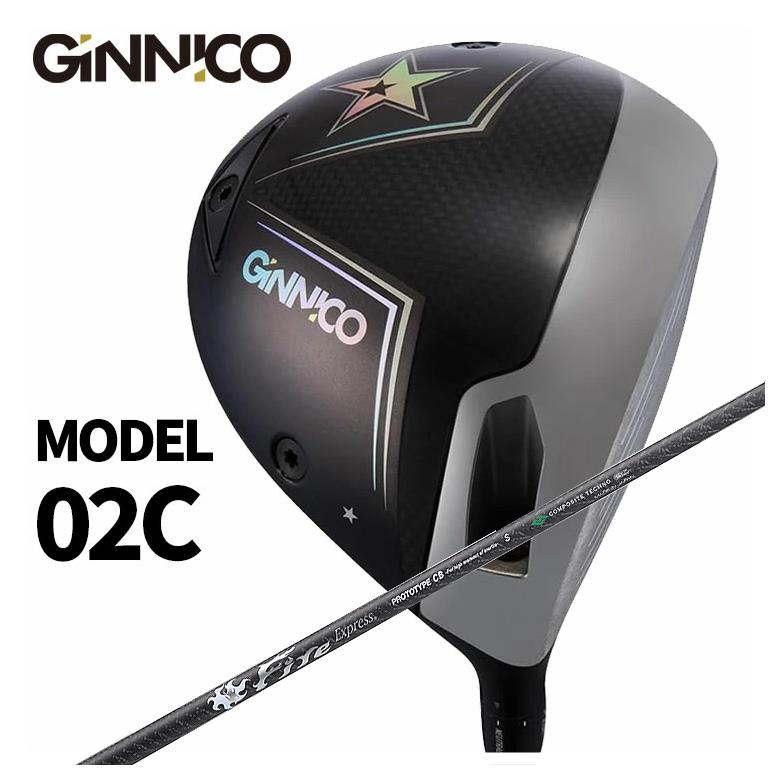 EON SPORTS 【特注】GINNICO ジニコ MODEL02C ドライバー 【One Star★】【Two Star★★】 コンポジットテクノ FireExpress ...
