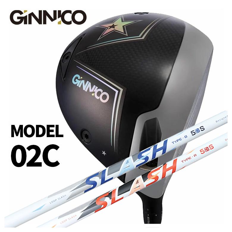 EON SPORTS 【特注カスタムクラブ】GINNICO ジニコ MODEL02C ドライバー 【One Star★】【Two Star★★】 シンカグラファイト LOOP SLASH ...