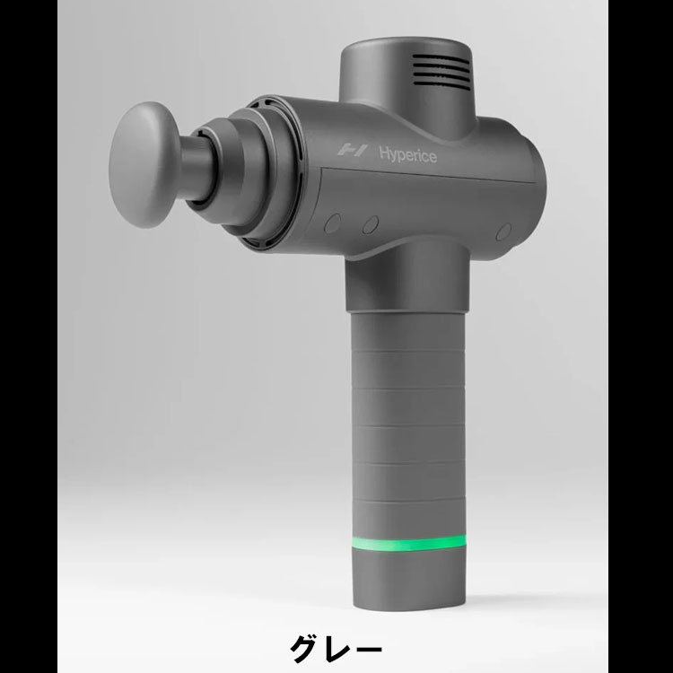 HYPERICE ハイパーアイス ハイパーボルト2 HYPERVOLT2 マッサージガン リリースガン : 第一ゴルフ - 通販 - Yahoo!ショッピング