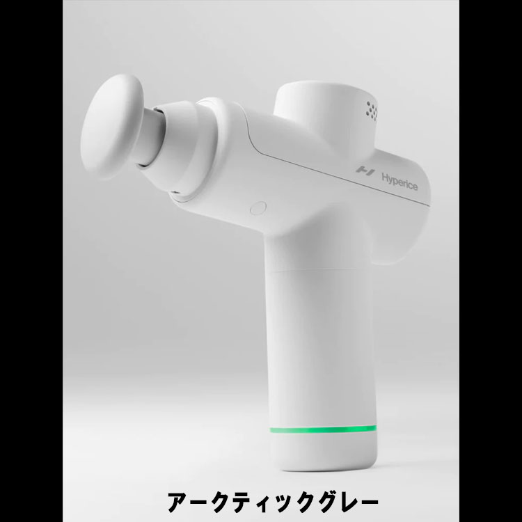 HYPERICE ハイパーアイス ハイパーボルト ゴー2 Hypervolt Go 2 マッサージガン リリースガン : 第一ゴルフ - 通販 - Yahoo!ショッピング