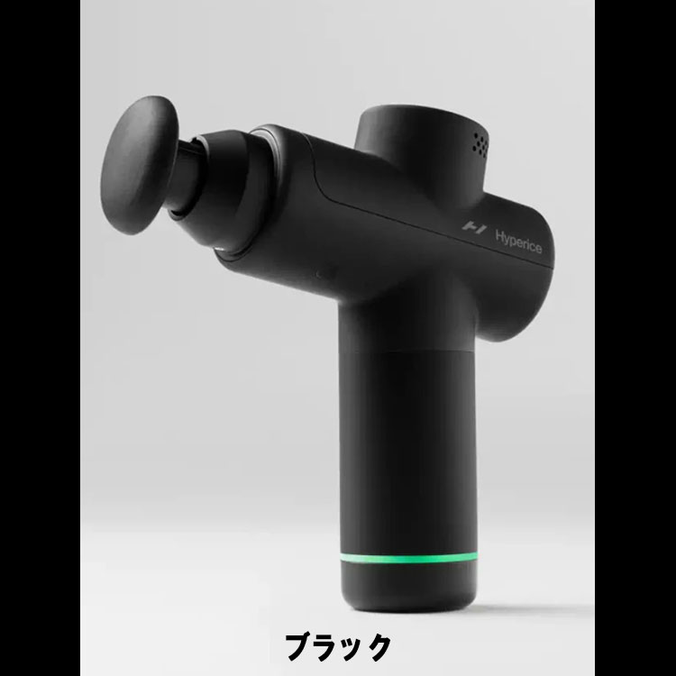 HYPERICE ハイパーアイス ハイパーボルト ゴー2 Hypervolt Go 2 マッサージガン リリースガン : 第一ゴルフ - 通販 - Yahoo!ショッピング