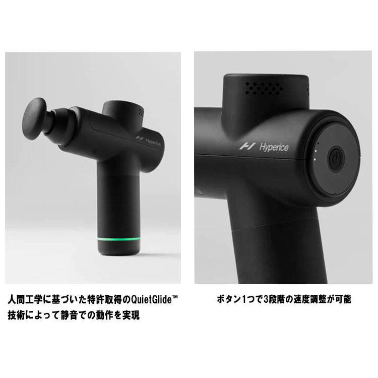 HYPERICE ハイパーアイス ハイパーボルト ゴー2 Hypervolt Go 2 マッサージガン リリースガン : 第一ゴルフ - 通販 - Yahoo!ショッピング