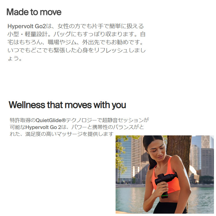 HYPERICE ハイパーアイス ハイパーボルト ゴー2 Hypervolt Go 2 マッサージガン リリースガン : 第一ゴルフ - 通販 - Yahoo!ショッピング