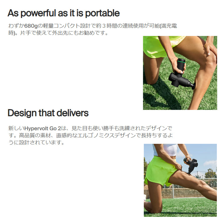 HYPERICE ハイパーアイス ハイパーボルト ゴー2 Hypervolt Go 2 マッサージガン リリースガン : 第一ゴルフ - 通販 - Yahoo!ショッピング