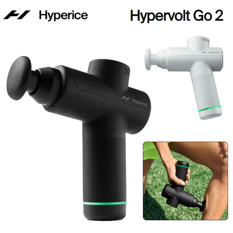 HYPERICE ハイパーアイス ハイパーボルト ゴー2 Hypervolt Go 2 マッサージガン リリースガン : 第一ゴルフ - 通販 - Yahoo!ショッピング