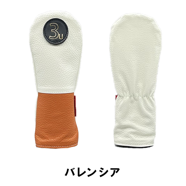 京谷 ラヘラ ユーティリティ用 ヘッドカバー バイカラー L-545 Lahella golf BICOLOR Leather head cover UT ゴルフ : l-545 : 第一 ...