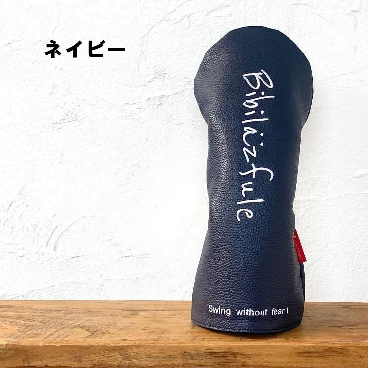 京谷 ラヘラ ドライバー用 ヘッドカバー L-549 Lahella golf MESSAGE Leather head cover 1W 460cc対応 ゴルフ : 第一ゴルフ - 通販 ...