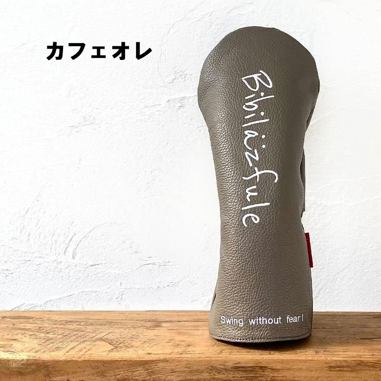 京谷 ラヘラ ドライバー用 ヘッドカバー L-549 Lahella golf MESSAGE Leather head cover 1W 460cc対応 ゴルフ : 第一ゴルフ - 通販 ...