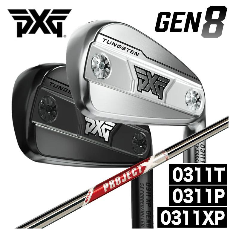PXG 【予約受付中】PXG GEN8シリーズ アイアン 0311P/0311XP/0311T トゥルーテンパー PROJECT ...