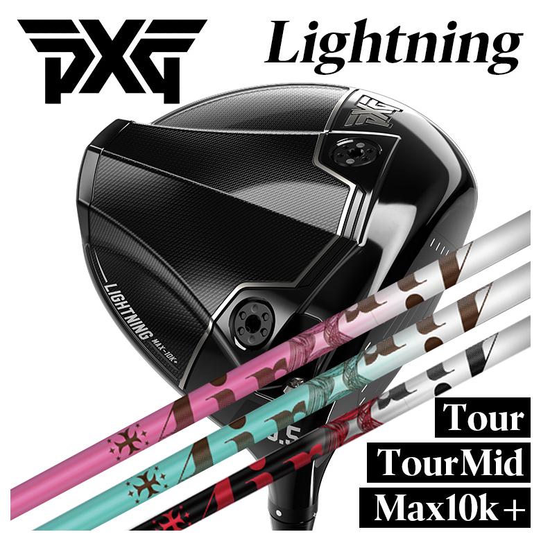 PXG 【予約】PXG Lightning ドライバー Tour/Tour Mid/Max-10K＋ ライトニング DR TRPX The ...
