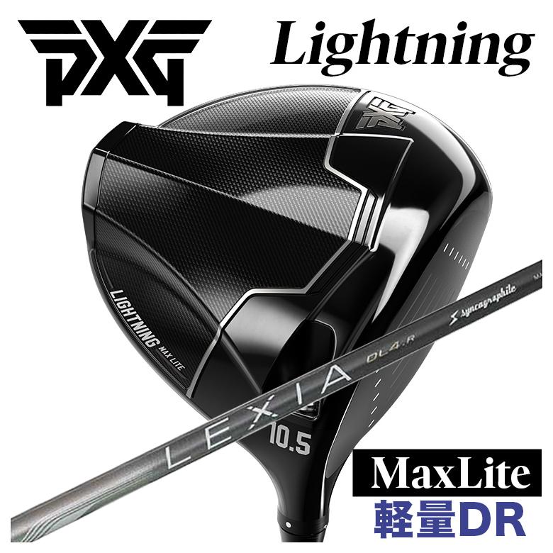 PXG 【特注】PXG Lightning Max Lite ライトニング マックス ライト ドライバー シンカグラファイト レクシア ...