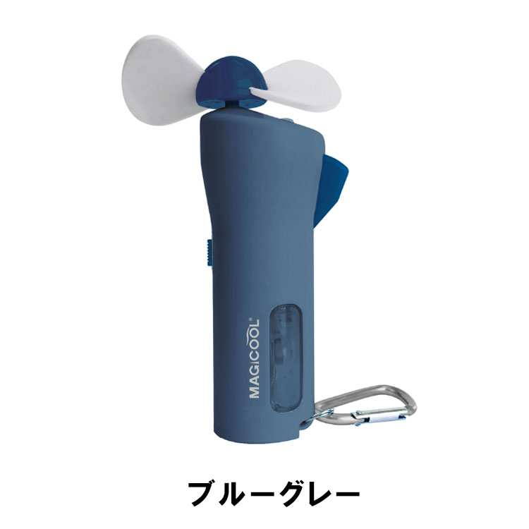 【2個セット】マジクール クイッククール ハイパワー ミスト機能付ハンディファン 電池式 MAGICOOL コンパクト 扇風機 熱中症対策 暑さ対策 QCHP1 ゴルフ : 第一ゴルフ ...
