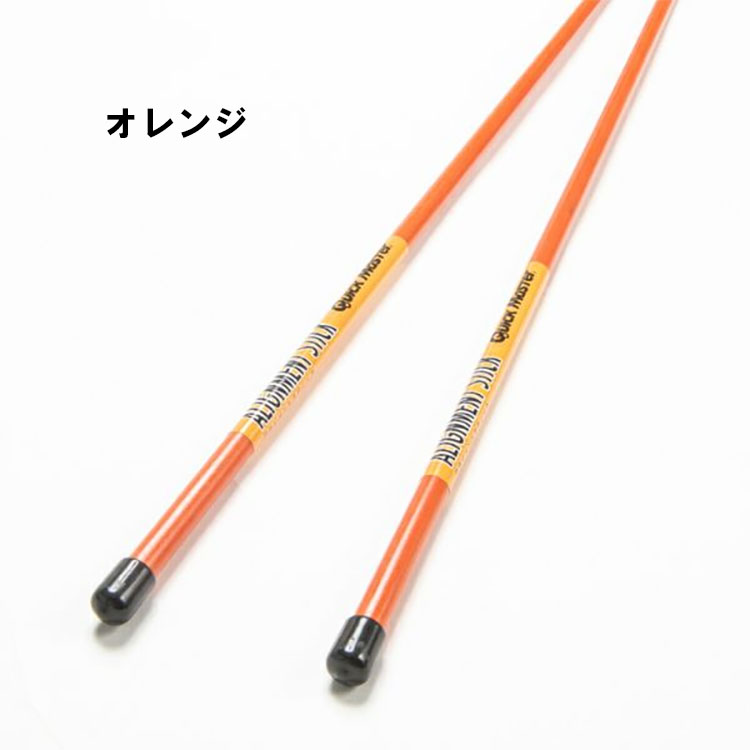【練習器具】 ヤマニゴルフ アライメントスティック ショート クイックマスター スイング練習 ALIGNMENT STICK SHORT ...