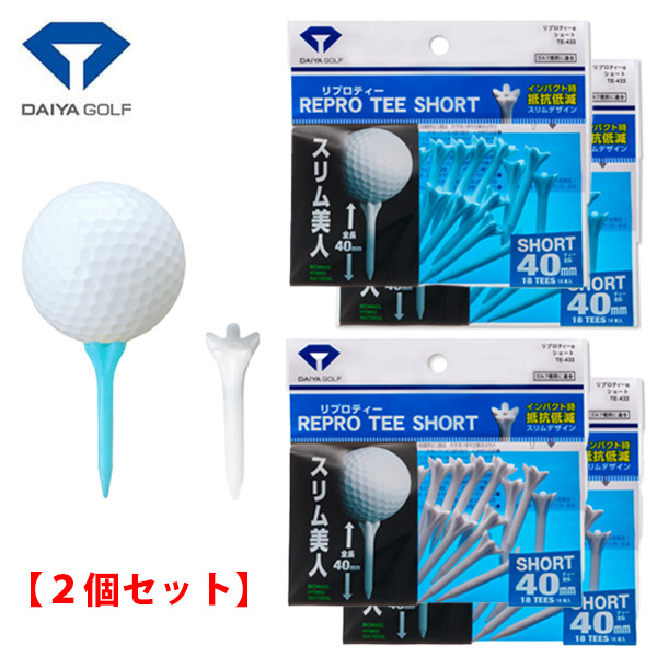 【2個セット】 ダイヤゴルフ リプロティー ショート TE-433 DAIYA GOLF ネコポス対応 :reprotee-short ...