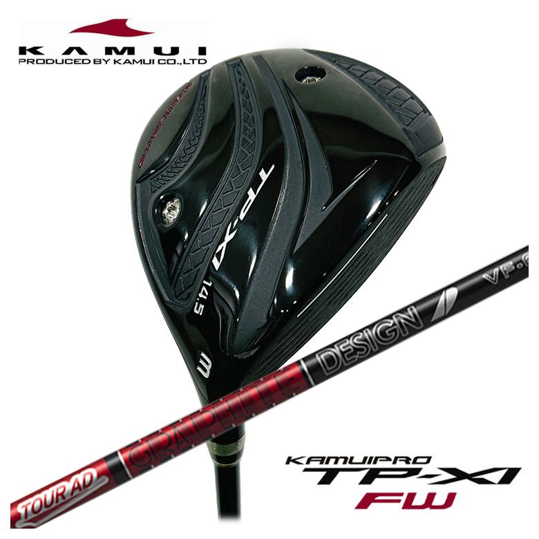 KAMUI 【特注】KAMUI TP-XI FW グラファイトデザイン ツアーAD VFシャフト : 第一ゴルフ - 通販 - Yahoo!ショッピング
