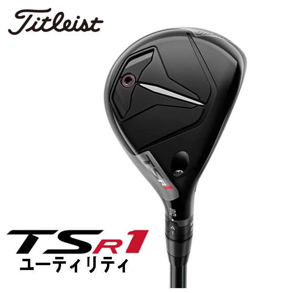 タイトリスト TSR1ユーティリティ TSP121 55カーボンシャフト 日本正規品 Titleist TSR : 第一ゴルフ - 通販 ...