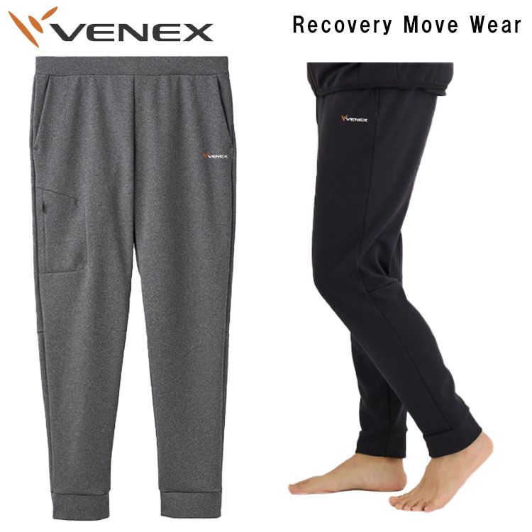 ベネクス リカバリームーヴ ジョガーパンツ 【一般医療機器】メンズ VENEX RECOVERY MOVE 8115 リカバリーウェア ゴルフ : 第一ゴルフ - 通販 - Yahoo!ショッピング