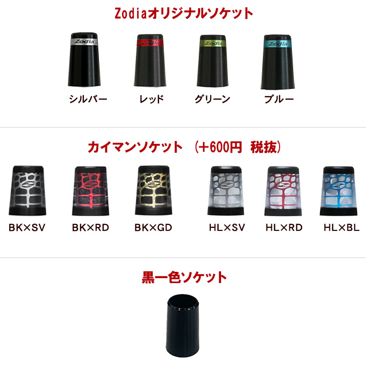 【特注カスタムクラブ】Zodia ゾディア V3.0 ウェッジ フジクラ ジュエルライン ダイヤモンド スピーダー アイアン シャフト : 第 ...