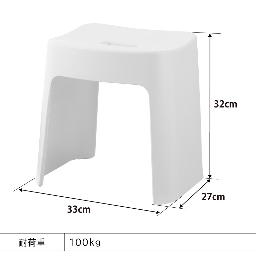 tower 山崎実業 タワー 洗いやすいマグネット風呂イス 32cm SH32 ホワイト ブラック 1653 1654 バスチェア 公式 ...