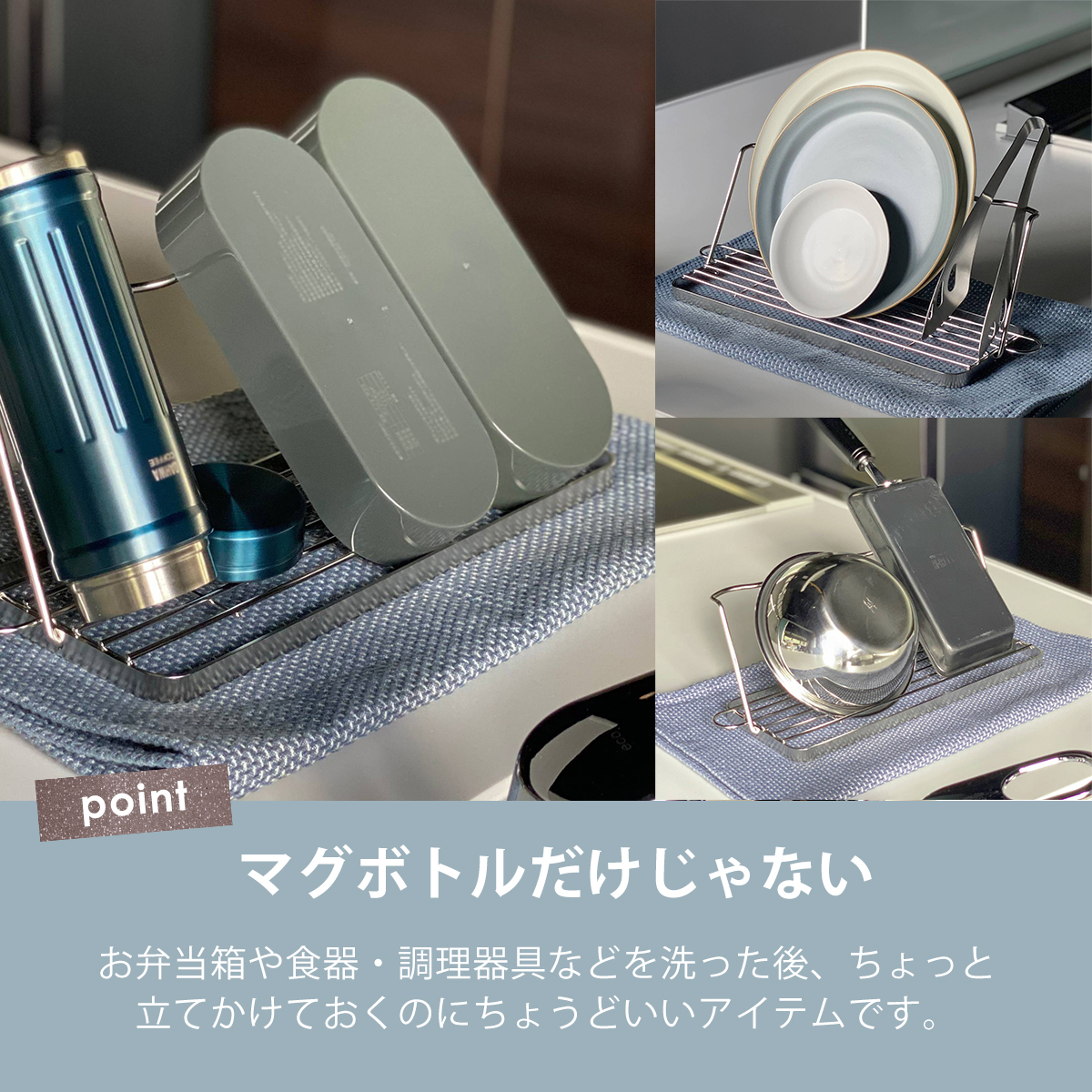 bws SELECTION すっきり暮らす ジャグボトルスタンド ジャンボ MM-700177 水切りラック 洗い物 18-8ステンレス製 日本製 ビーワーススタイル be worth ...