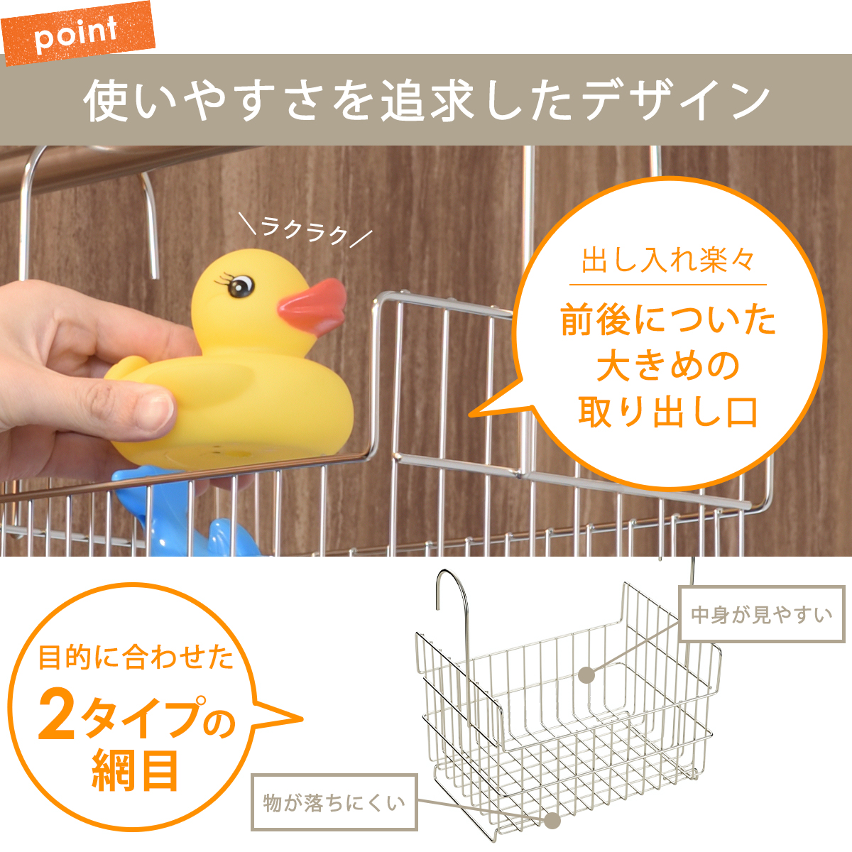 抗菌お風呂用おもちゃバスケット ステンレス 515029S bws SELECTION 日本製 ビーワーススタイル be worth style : daily-3.com - 通販 ...