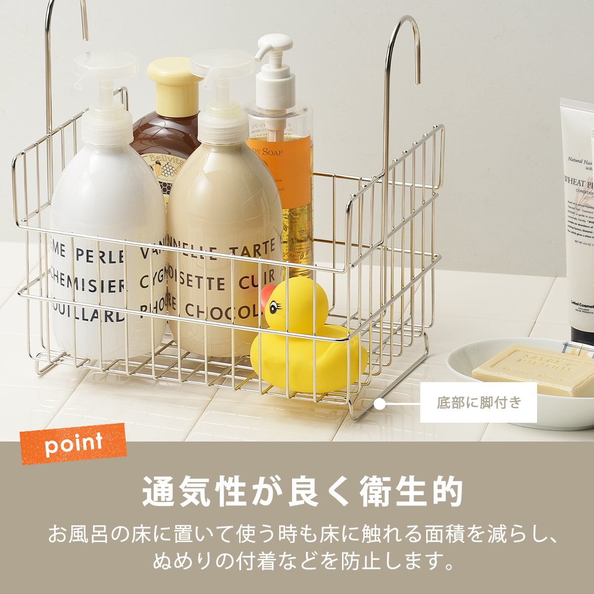 抗菌お風呂用おもちゃバスケット ステンレス 515029S bws SELECTION 日本製 ビーワーススタイル be worth style : daily-3.com - 通販 ...