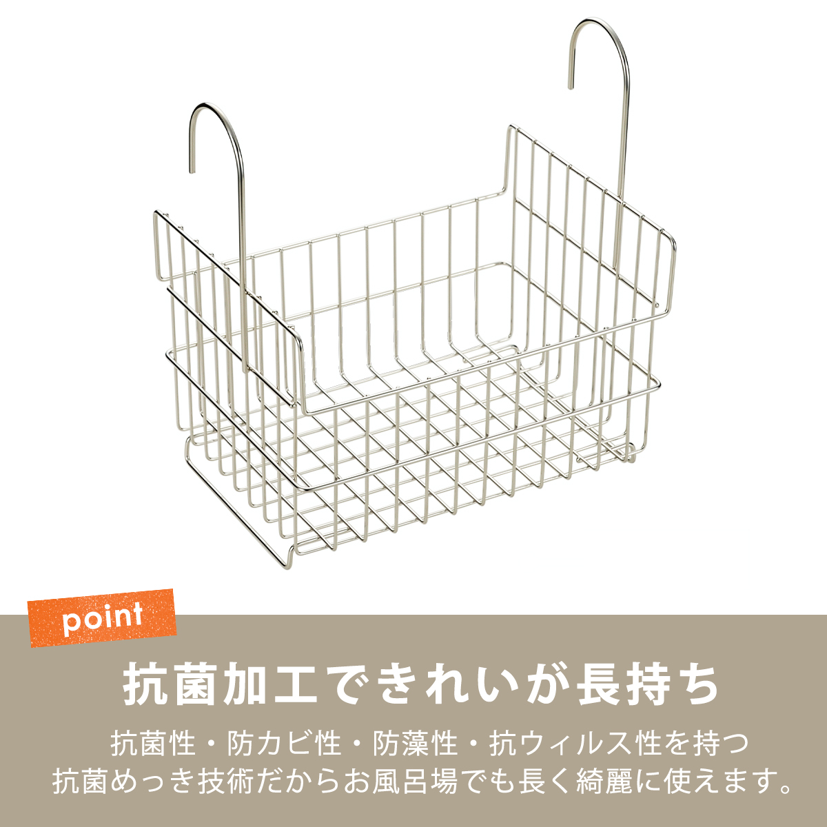 抗菌お風呂用おもちゃバスケット ステンレス 515029S bws SELECTION 日本製 ビーワーススタイル be worth style : daily-3.com - 通販 ...