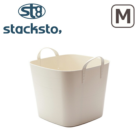 スタックストー 4個以上送料無料 バケット M 25L stacksto : sta0001 : daily-3.com - 通販 - Yahoo!ショッピング