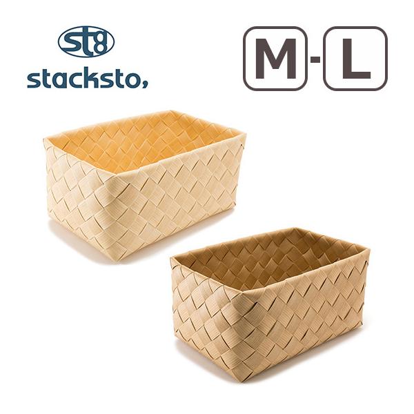 stacksto. stacksto（スタックストー） Timb. 洗えるバスケット レクタングル M-Lサイズ : daily-3.com - 通販 - Yahoo!ショッピング