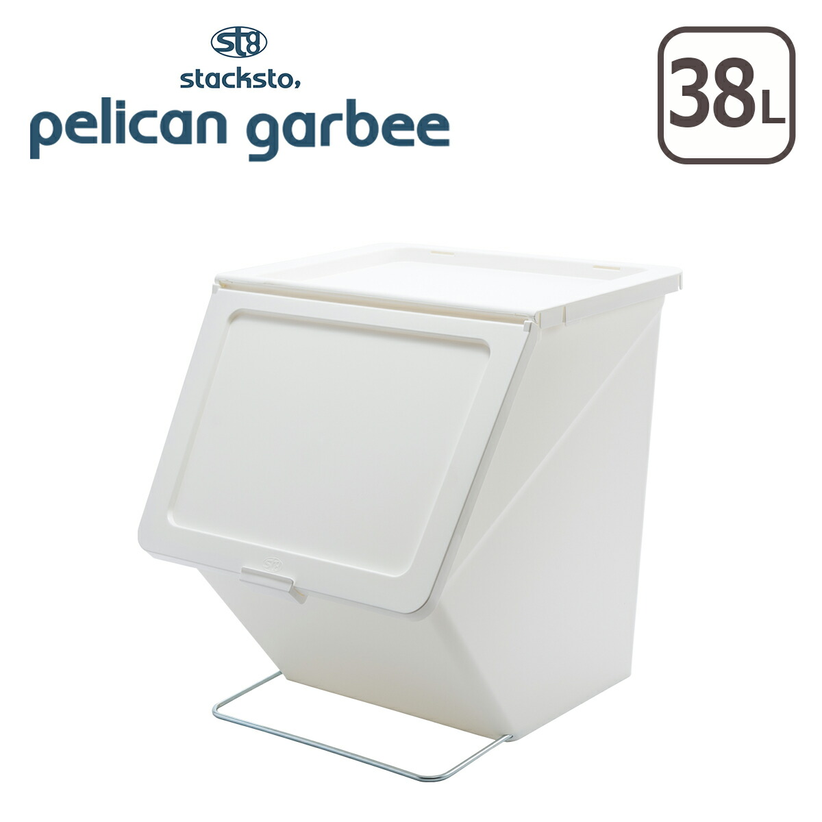 stacksto. スタックストー stacksto ペリカンガービー 38L pelican garbee ゴミ箱 ダストボックス フタ付 : daily-3.com - 通販 ...