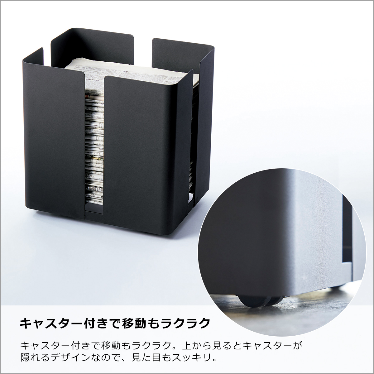 tower 山崎実業 タワー キャスター付きニューズラック 4763 4764 収納 新聞収納 雑誌収納 yamazaki 公式 オンラインショップ : daily-3.com - 通販 ...