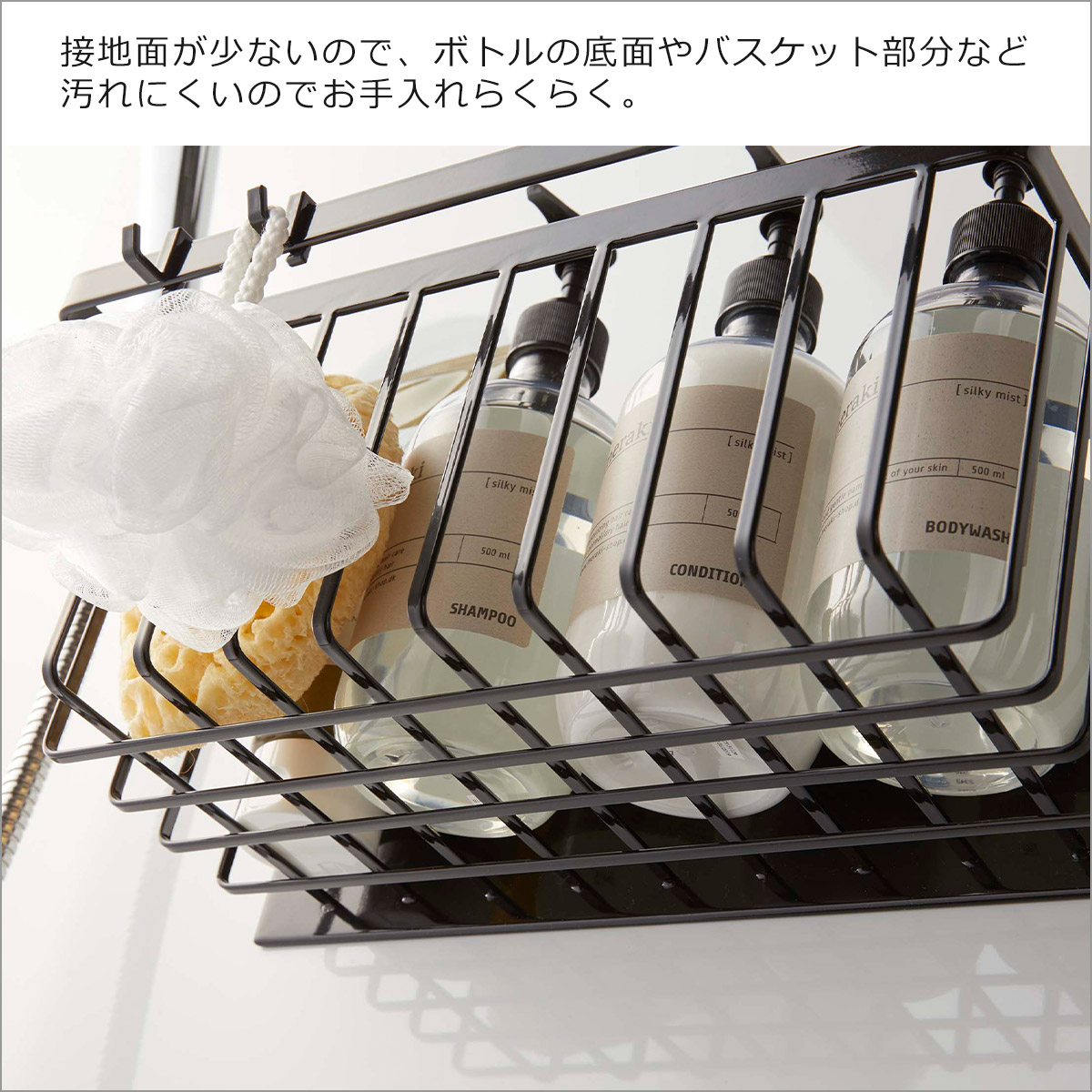 Tower（タワー） マグネットバスルームバスケット 5542/5543 壁面収納 yamazaki 山崎実業 公式 オンラインショップ :yaa4060:daily-3.com - 通販 ...