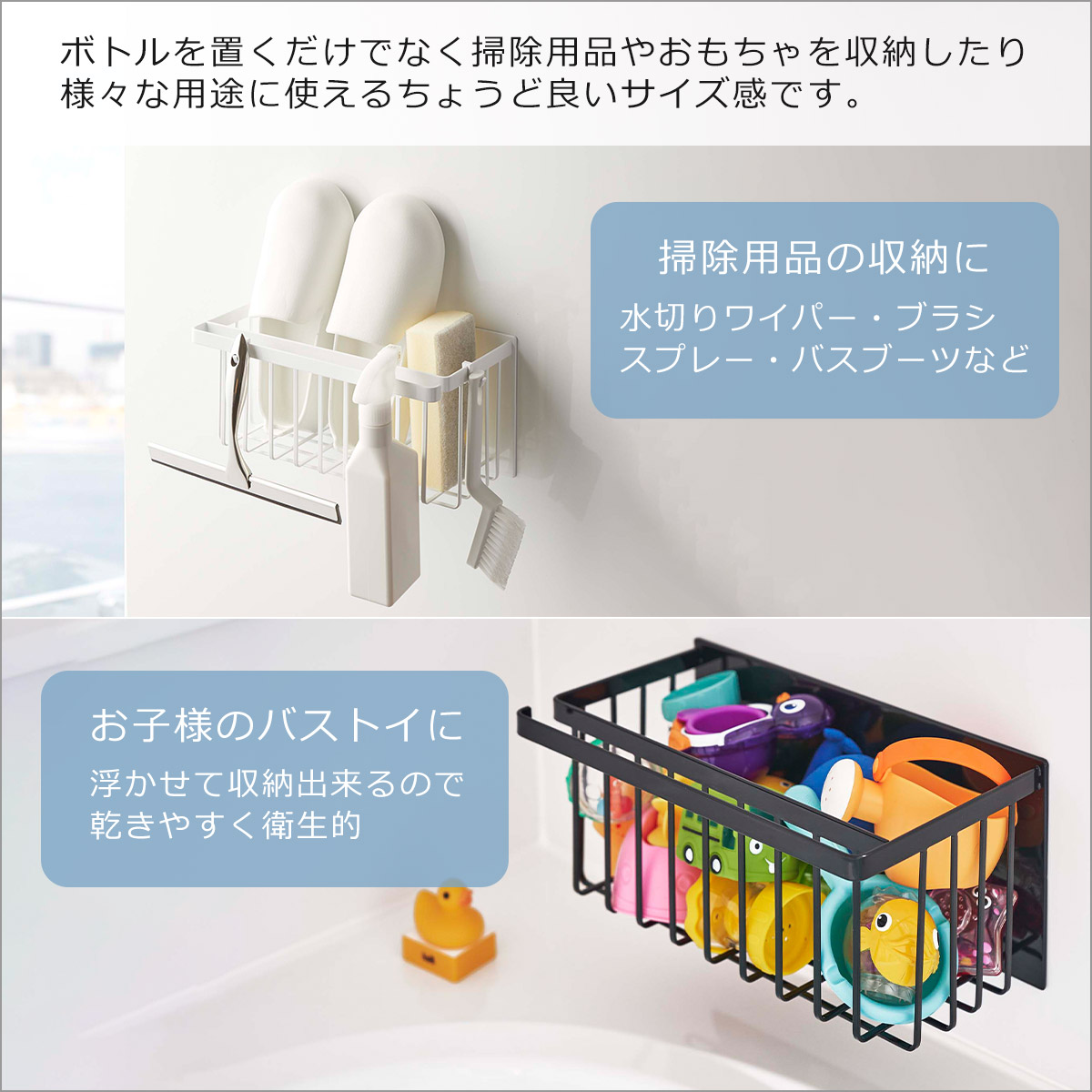 Tower（タワー） マグネットバスルームバスケット 5542/5543 壁面収納 yamazaki 山崎実業 公式 オンラインショップ :yaa4060:daily-3.com - 通販 ...