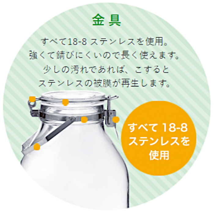 セラーメイト 取手付き 密封びん 2L 2000ml Cellarmate 梅シロップ 梅酒瓶 梅酒ビン 保存容器 密封瓶 果実酒 ビン 星硝 : デイリー通販Yahoo!店 - 通販 ...