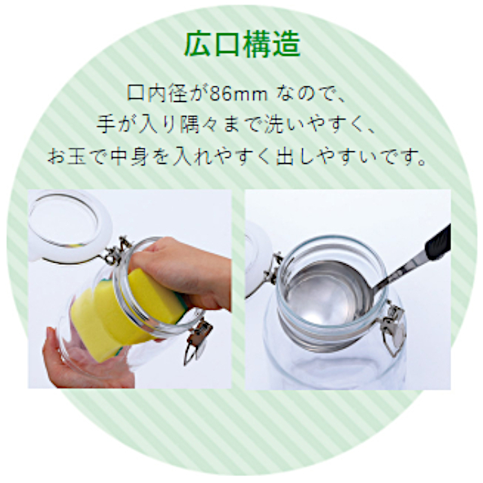 セラーメイト 取手付き 密封びん 2L 2000ml Cellarmate 梅シロップ 梅酒瓶 梅酒ビン 保存容器 密封瓶 果実酒 ビン 星硝 : デイリー通販Yahoo!店 - 通販 ...