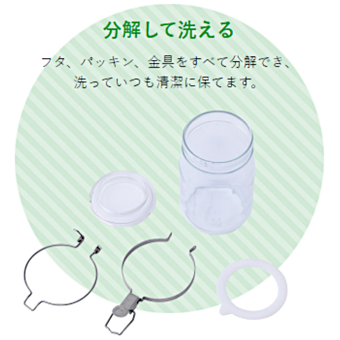 セラーメイト 取手付き密封びん 3L 3000ml Cellarmate 密閉瓶 梅シロップ 梅酒瓶 果実酒 保存瓶 取手付き 梅酒ビン 星硝 : デイリー通販Yahoo!店 - 通販 ...
