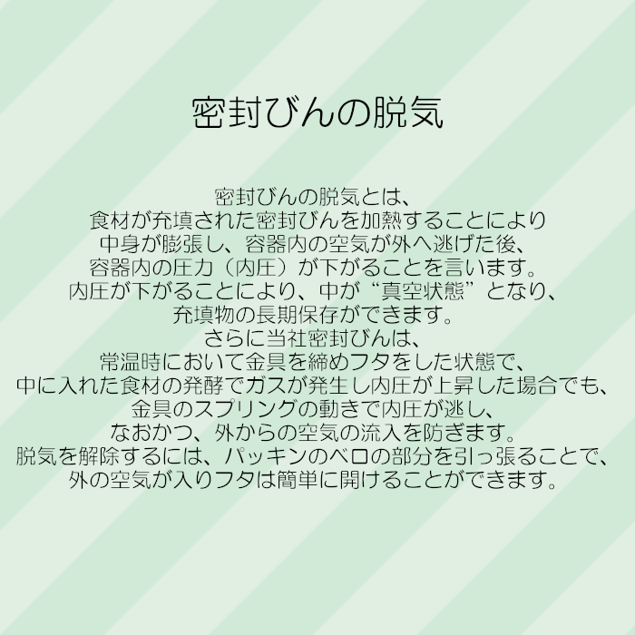 セラーメイト 取手付き 密封びん 2L 2000ml Cellarmate 梅シロップ 梅酒瓶 梅酒ビン 保存容器 密封瓶 果実酒 ビン 星硝 : デイリー通販Yahoo!店 - 通販 ...
