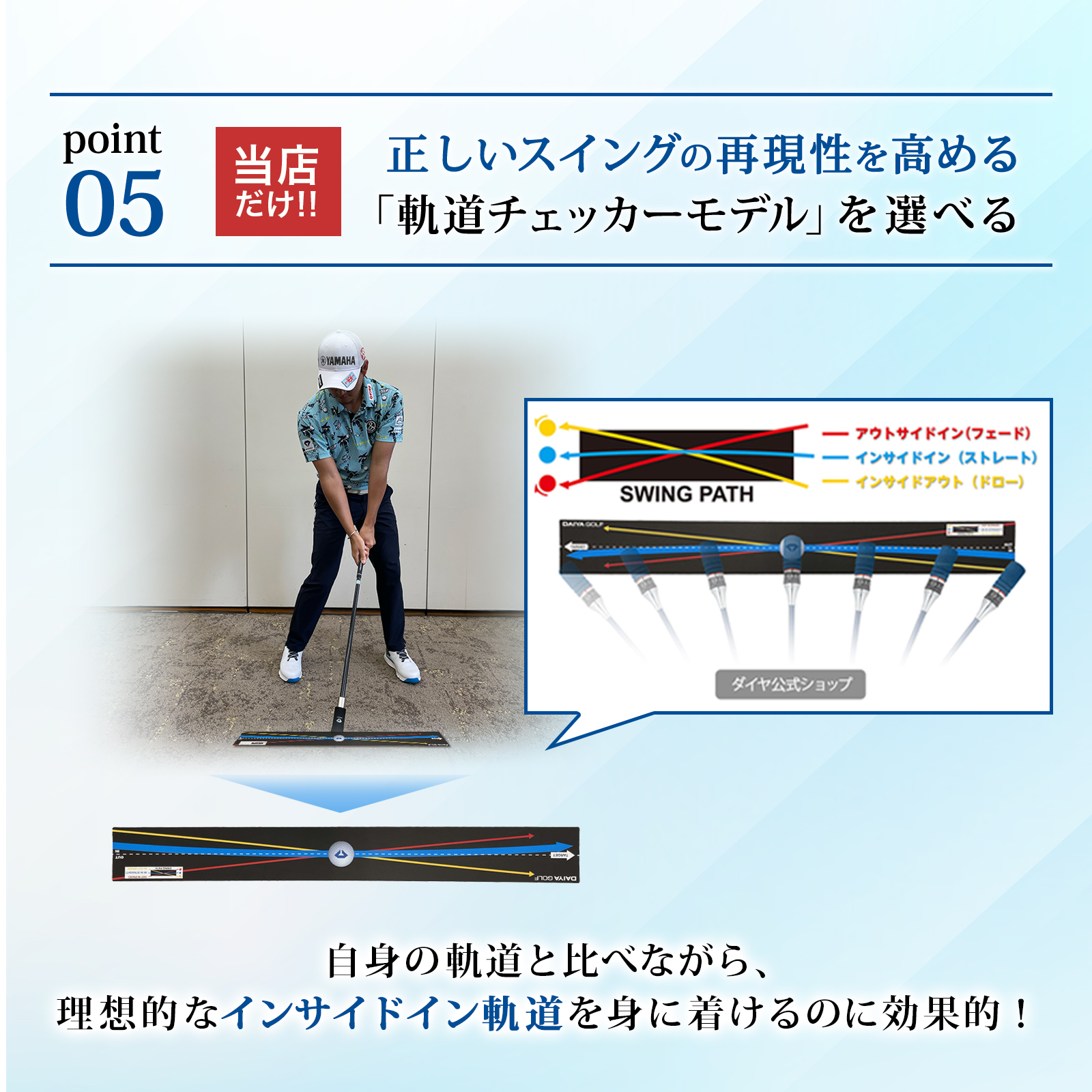 DAIYA GOLF 今平周吾プロ推奨 2025年最新モデル 80cm 短尺 しなりと音