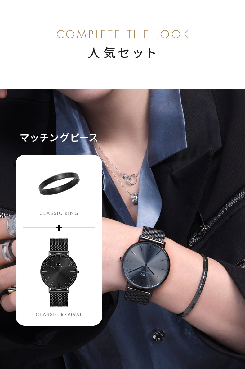 Daniel Wellington \公式限定2年保証/ ブレスレット Daniel Wellington \公式限定2年保証/ ブレスレット