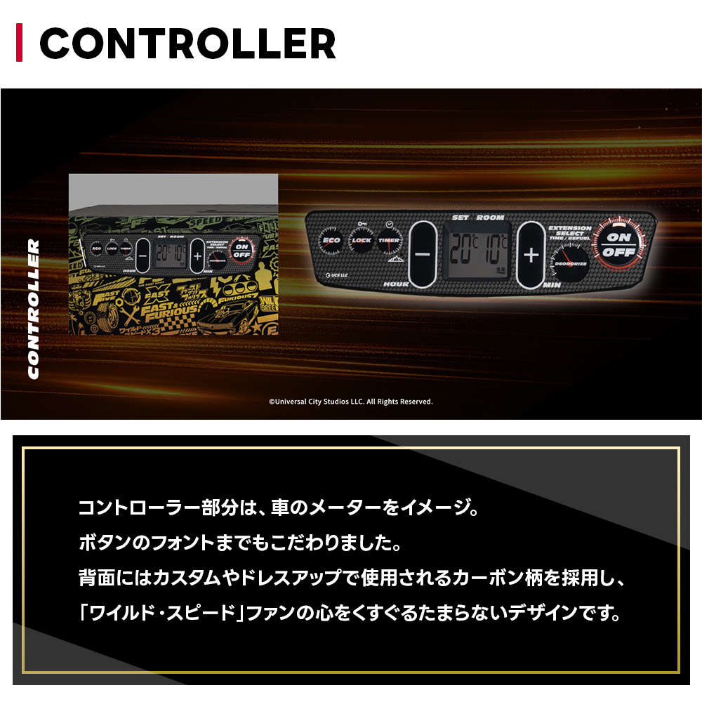 TOYOTOMI（トヨトミ） LC-33FF ワイルド・スピード コラボモデル 石油ファンヒーター : ダントツonline Yahoo!店 ...