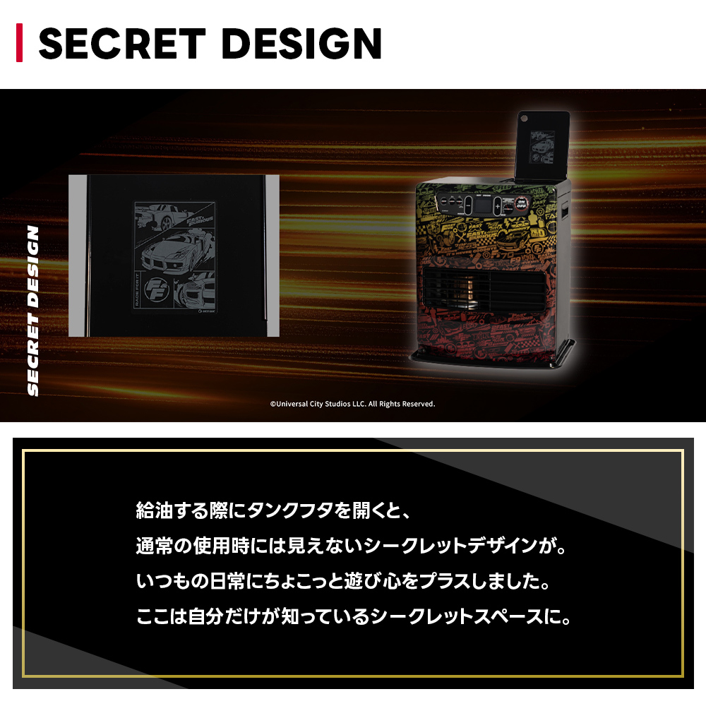 TOYOTOMI（トヨトミ） LC-33FF ワイルド・スピード コラボモデル 石油ファンヒーター : ダントツonline Yahoo!店 - 通販 - Yahoo!ショッピング