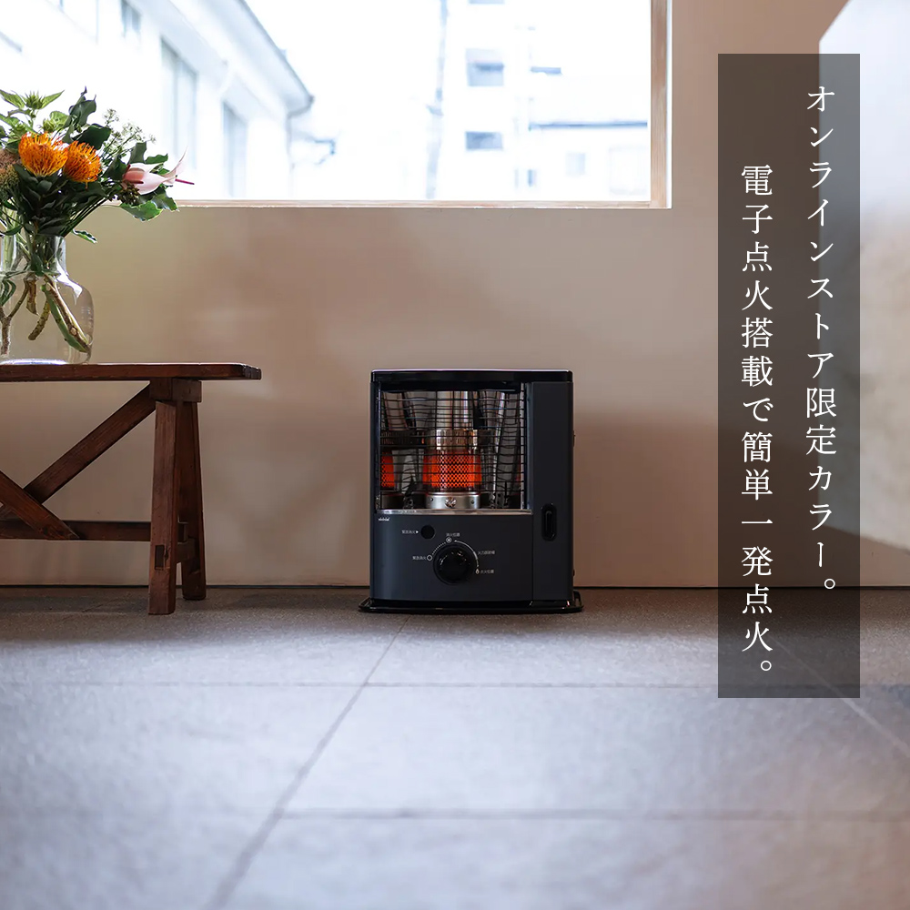 トヨトミ 石油ストーブ RS-23N(H) グレー 反射形 シングル燃焼 スリム オンライン限定色 TOYOTOMI 電子点火 遠赤外線 対震自動消火 : ダントツonline Yahoo!店 ...