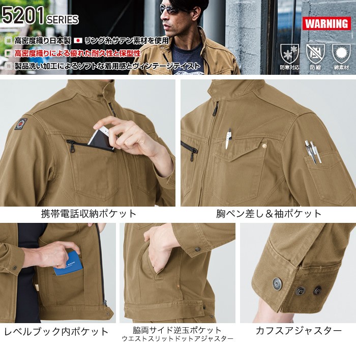 バートル 長袖ブルゾン 5201 ジャケット 秋冬 作業服 作業着 ジャンパー 5201シリーズ :burtle-5201:作業服の専門店だるま商店 - 通販 - Yahoo!ショッピング